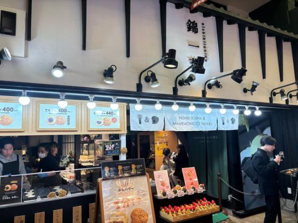 鲷鱼烧加盟多少钱_鲷鱼烧加盟流程-第2张图片-山城妙识 鲷鱼烧加盟多少钱_鲷鱼烧加盟流程-第2张图片-山城妙识