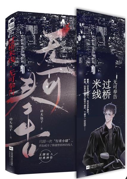 过桥米线无可奉告结局_真相是什么-第2张图片-山城妙识 过桥米线无可奉告结局_真相是什么-第2张图片-山城妙识