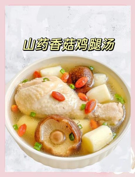 清炖鸡腿汤怎么做_清炖鸡腿汤用什么锅最好-第3张图片-山城妙识 清炖鸡腿汤怎么做_清炖鸡腿汤用什么锅最好-第3张图片-山城妙识