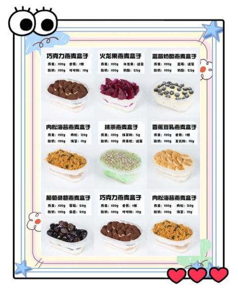 家常营养菜谱怎么做_低卡美味又简单的做法-第2张图片-山城妙识 家常营养菜谱怎么做_低卡美味又简单的做法-第2张图片-山城妙识