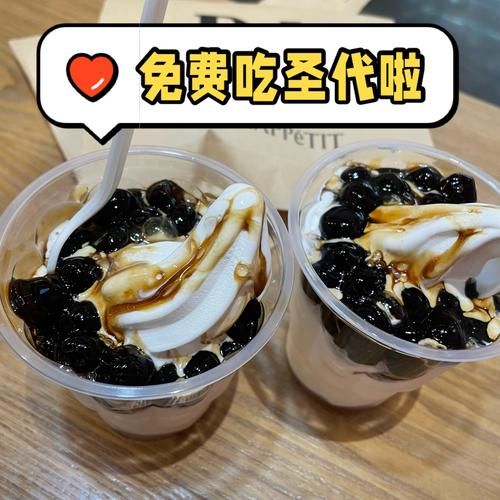 肯德基圣代怎么做_家庭复刻配方-第1张图片-山城妙识 肯德基圣代怎么做_家庭复刻配方-第1张图片-山城妙识