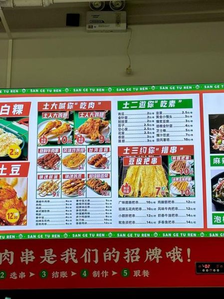 铁板烧可以烤什么菜_铁板烧食材清单-第2张图片-山城妙识 铁板烧可以烤什么菜_铁板烧食材清单-第2张图片-山城妙识