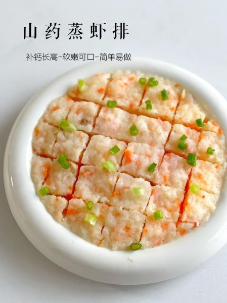 虾排怎么做_虾排热量高吗-第1张图片-山城妙识 虾排怎么做_虾排热量高吗-第1张图片-山城妙识