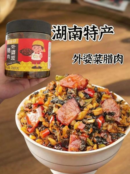 湖南外婆菜怎么做_正宗外婆菜腌制配方-第3张图片-山城妙识 湖南外婆菜怎么做_正宗外婆菜腌制配方-第3张图片-山城妙识