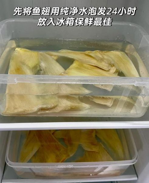 家常鱼翅怎么做_鱼翅泡发技巧-第1张图片-山城妙识 家常鱼翅怎么做_鱼翅泡发技巧-第1张图片-山城妙识