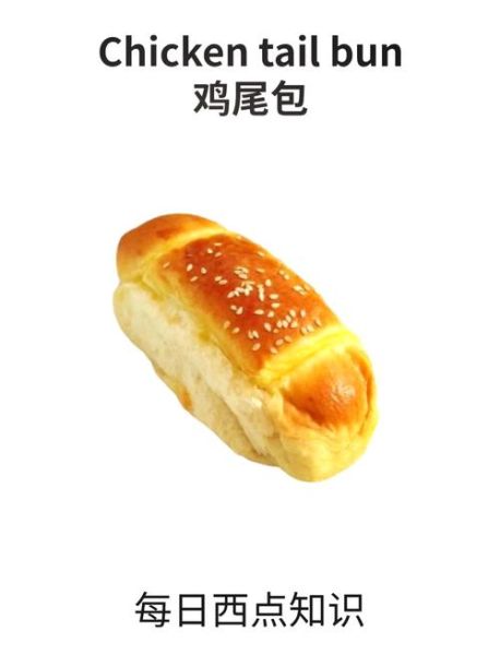 鸡尾包怎么做_港式鸡尾包配方-第3张图片-山城妙识 鸡尾包怎么做_港式鸡尾包配方-第3张图片-山城妙识