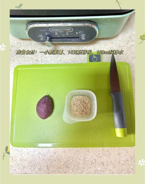 紫薯粥变绿怎么回事_紫薯粥变绿还能吃吗-第1张图片-山城妙识 紫薯粥变绿怎么回事_紫薯粥变绿还能吃吗-第1张图片-山城妙识