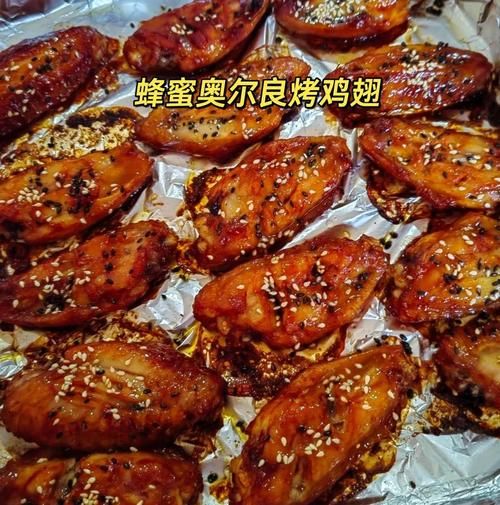 电烤箱烤鸡翅怎么腌制_烤鸡翅温度时间多少合适-第2张图片-山城妙识