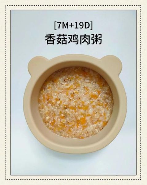 香菇粥怎么煮才好吃_家常香菇粥做法大全-第2张图片-山城妙识 香菇粥怎么煮才好吃_家常香菇粥做法大全-第2张图片-山城妙识