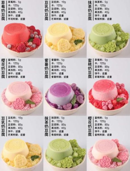 奶豆腐怎么吃_奶豆腐的家常做法-第1张图片-山城妙识