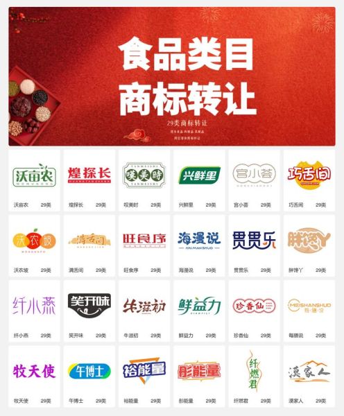食品代理怎么做_食品代理网靠谱吗-第1张图片-山城妙识 食品代理怎么做_食品代理网靠谱吗-第1张图片-山城妙识