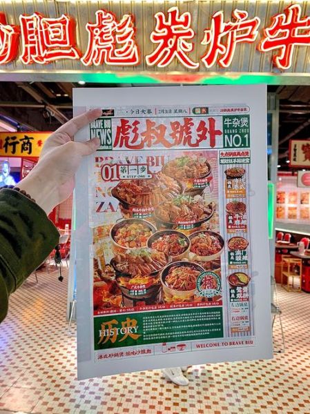 香港牛杂怎么做_正宗配方比例-第1张图片-山城妙识