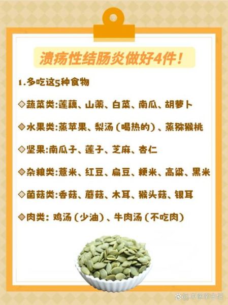 肠炎是什么原因引起的_肠炎是怎么感染的-第2张图片-山城妙识