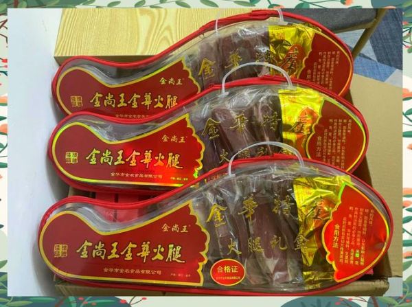 金华火腿哪个牌子正宗_金华火腿正宗品牌推荐-第2张图片-山城妙识