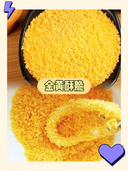 面包糠炸鸡柳怎么做_炸鸡柳裹粉技巧-第2张图片-山城妙识 面包糠炸鸡柳怎么做_炸鸡柳裹粉技巧-第2张图片-山城妙识