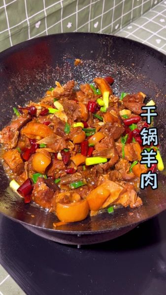 干锅羊肉怎么做好吃_干锅羊肉的家常做法-第3张图片-山城妙识