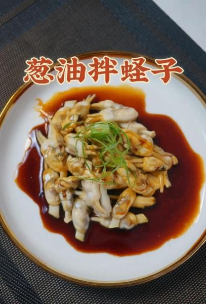 蛏子怎么做好吃_蛏子家庭吃法大全-第1张图片-山城妙识