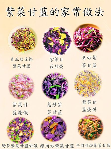 紫菜怎么吃最好吃_紫菜有哪些做法-第1张图片-山城妙识