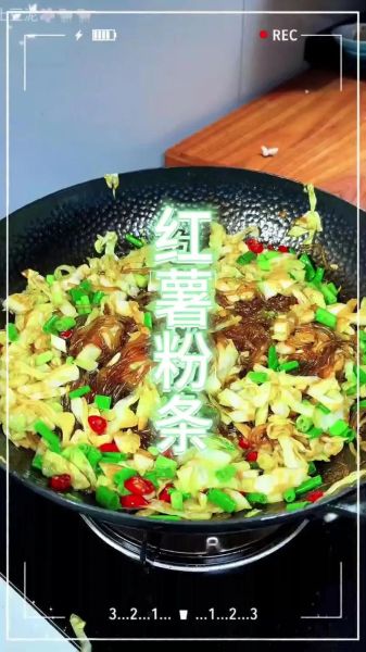 番薯粉丝怎么煮不糊_番薯粉丝热量高吗-第3张图片-山城妙识 番薯粉丝怎么煮不糊_番薯粉丝热量高吗-第3张图片-山城妙识