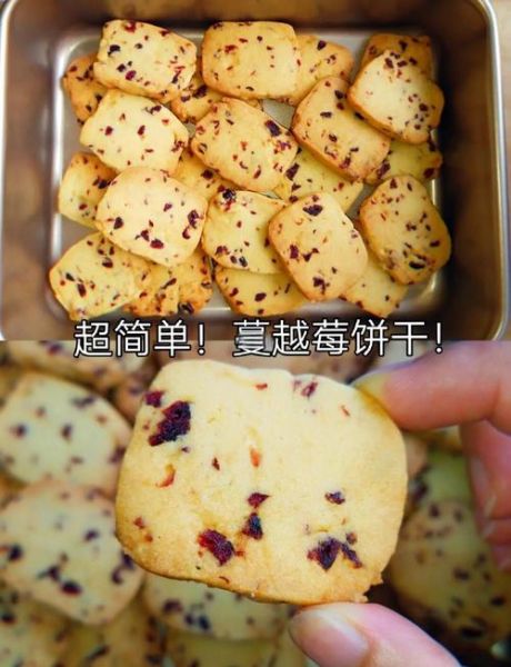 饼干受潮怎么变脆_烤箱还能用吗-第2张图片-山城妙识