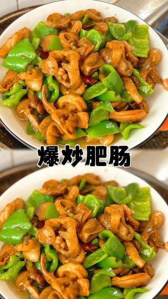 肥肠怎么清洗_肥肠怎么炒才脆-第2张图片-山城妙识