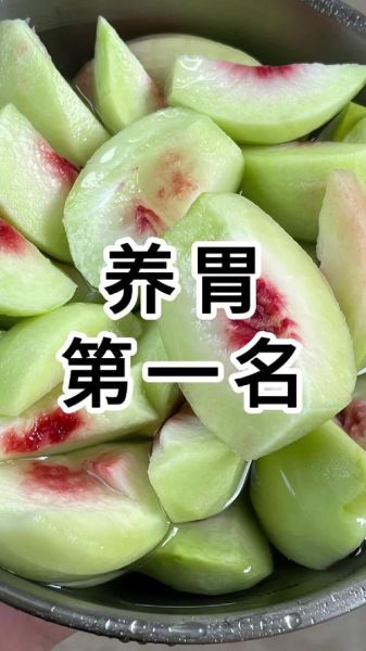 胃酸过多吃什么水果好_胃酸最怕三种水果-第2张图片-山城妙识