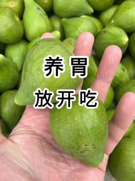 胃酸过多吃什么水果好_胃酸最怕三种水果-第3张图片-山城妙识