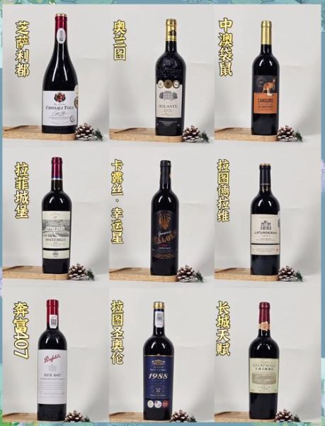 干红和葡萄酒的区别在哪里_干红是葡萄酒吗-第1张图片-山城妙识