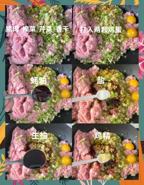 猪肉芹菜饺子怎么调馅_猪肉芹菜饺子馅要不要焯水-第1张图片-山城妙识