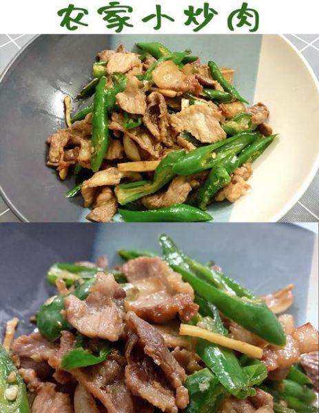 湘菜小炒肉怎么做_正宗做法步骤-第2张图片-山城妙识