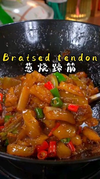 葱烧牛蹄筋怎么做_牛蹄筋焯水多久才软烂-第2张图片-山城妙识