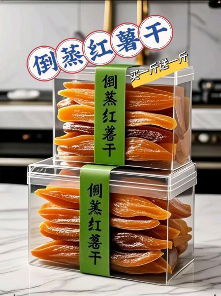 倒蒸红薯干怎么做_倒蒸红薯干做法详解-第2张图片-山城妙识