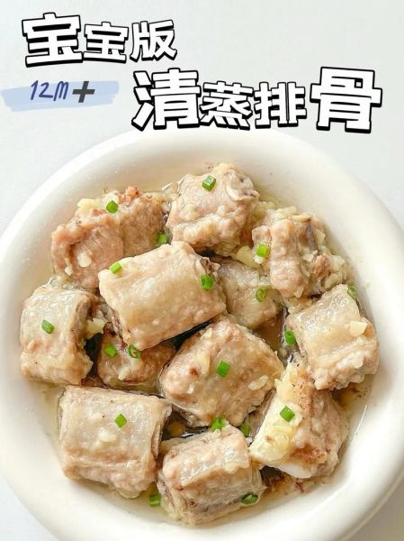 蒸排骨的做法大全_蒸排骨怎么做好吃又嫩-第3张图片-山城妙识