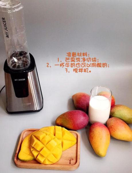 芒果奶昔怎么做_芒果奶昔热量高吗-第1张图片-山城妙识 芒果奶昔怎么做_芒果奶昔热量高吗-第1张图片-山城妙识