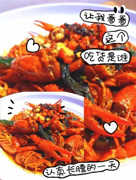 长沙口味虾怎么做_正宗口味虾配方-第3张图片-山城妙识 长沙口味虾怎么做_正宗口味虾配方-第3张图片-山城妙识