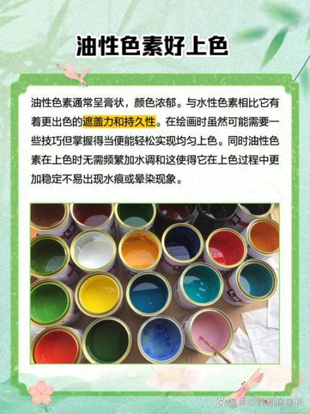 食用色素怎么做_自制天然色素安全吗-第3张图片-山城妙识 食用色素怎么做_自制天然色素安全吗-第3张图片-山城妙识