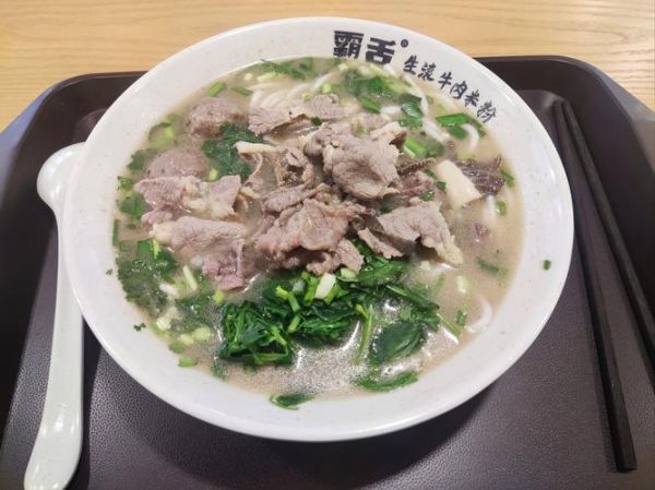 牛肉粉图片大全_牛肉粉怎么做好吃-第3张图片-山城妙识 牛肉粉图片大全_牛肉粉怎么做好吃-第3张图片-山城妙识