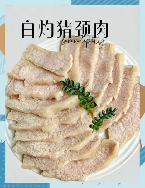 猪肉最简单的做法_新手也能一次成功-第2张图片-山城妙识 猪肉最简单的做法_新手也能一次成功-第2张图片-山城妙识