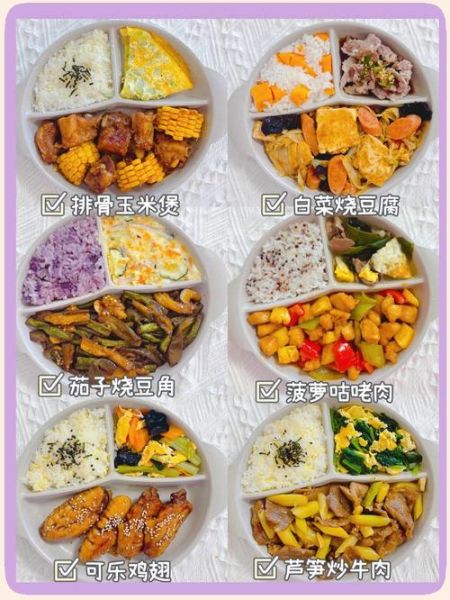 幼儿园中餐菜谱大全_如何搭配更营养-第2张图片-山城妙识 幼儿园中餐菜谱大全_如何搭配更营养-第2张图片-山城妙识