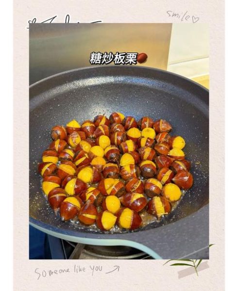 糖炒栗子怎么炒_家里做糖炒栗子用什么锅-第1张图片-山城妙识 糖炒栗子怎么炒_家里做糖炒栗子用什么锅-第1张图片-山城妙识