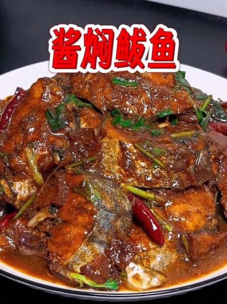 鲅鱼怎么炖好吃又简单_家常炖鲅鱼做法-第3张图片-山城妙识 鲅鱼怎么炖好吃又简单_家常炖鲅鱼做法-第3张图片-山城妙识