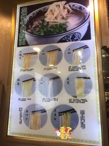 正宗牛肉面怎么做_兰州牛肉面汤头配方-第1张图片-山城妙识