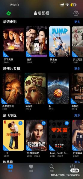 苹果派电影资源哪里找_苹果派电影百度云分享-第1张图片-山城妙识 苹果派电影资源哪里找_苹果派电影百度云分享-第1张图片-山城妙识