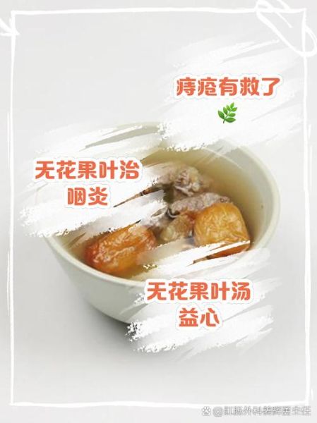 痔疮偏方真的有用吗_痔疮偏方有哪些-第3张图片-山城妙识 痔疮偏方真的有用吗_痔疮偏方有哪些-第3张图片-山城妙识