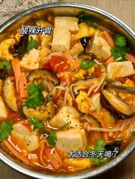 番茄酸辣汤怎么做_酸辣汤的做法步骤-第1张图片-山城妙识 番茄酸辣汤怎么做_酸辣汤的做法步骤-第1张图片-山城妙识