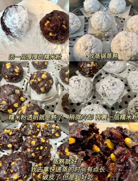 黏豆包怎么做_黏豆包蒸多久才熟-第1张图片-山城妙识