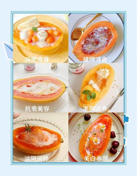 木瓜怎么吃最有营养_木瓜怎么吃最健康-第1张图片-山城妙识 木瓜怎么吃最有营养_木瓜怎么吃最健康-第1张图片-山城妙识