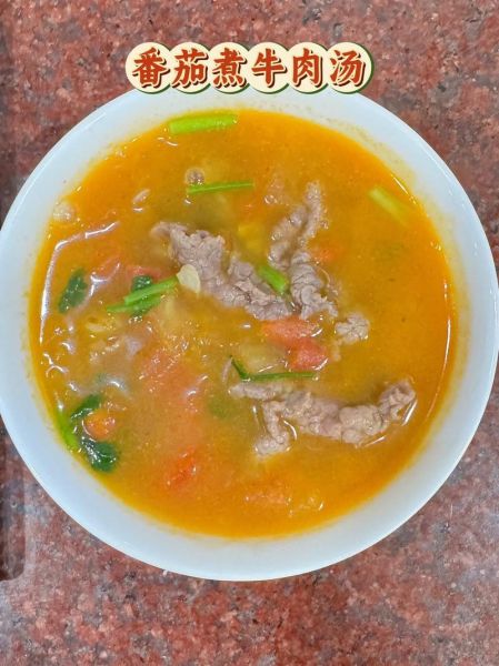 番茄酱牛肉怎么做好吃_番茄酱炖牛肉的窍门-第3张图片-山城妙识 番茄酱牛肉怎么做好吃_番茄酱炖牛肉的窍门-第3张图片-山城妙识