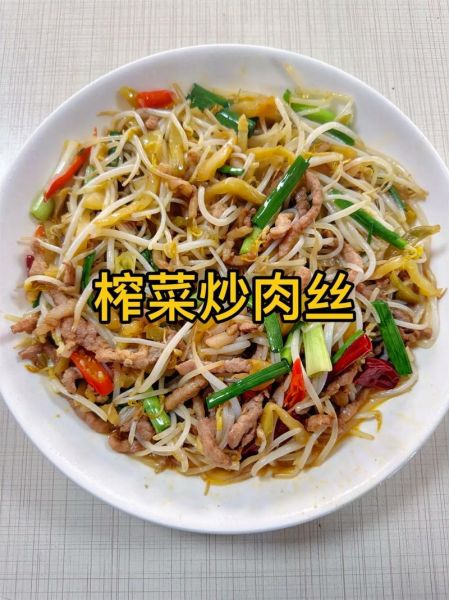生炒肉丝怎么做_生炒肉丝的家常做法-第1张图片-山城妙识 生炒肉丝怎么做_生炒肉丝的家常做法-第1张图片-山城妙识