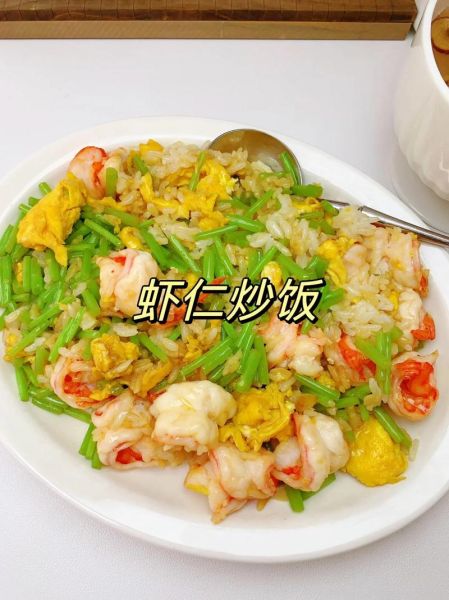 鸡蛋虾仁炒饭怎么做_鸡蛋虾仁炒饭热量高吗-第2张图片-山城妙识 鸡蛋虾仁炒饭怎么做_鸡蛋虾仁炒饭热量高吗-第2张图片-山城妙识